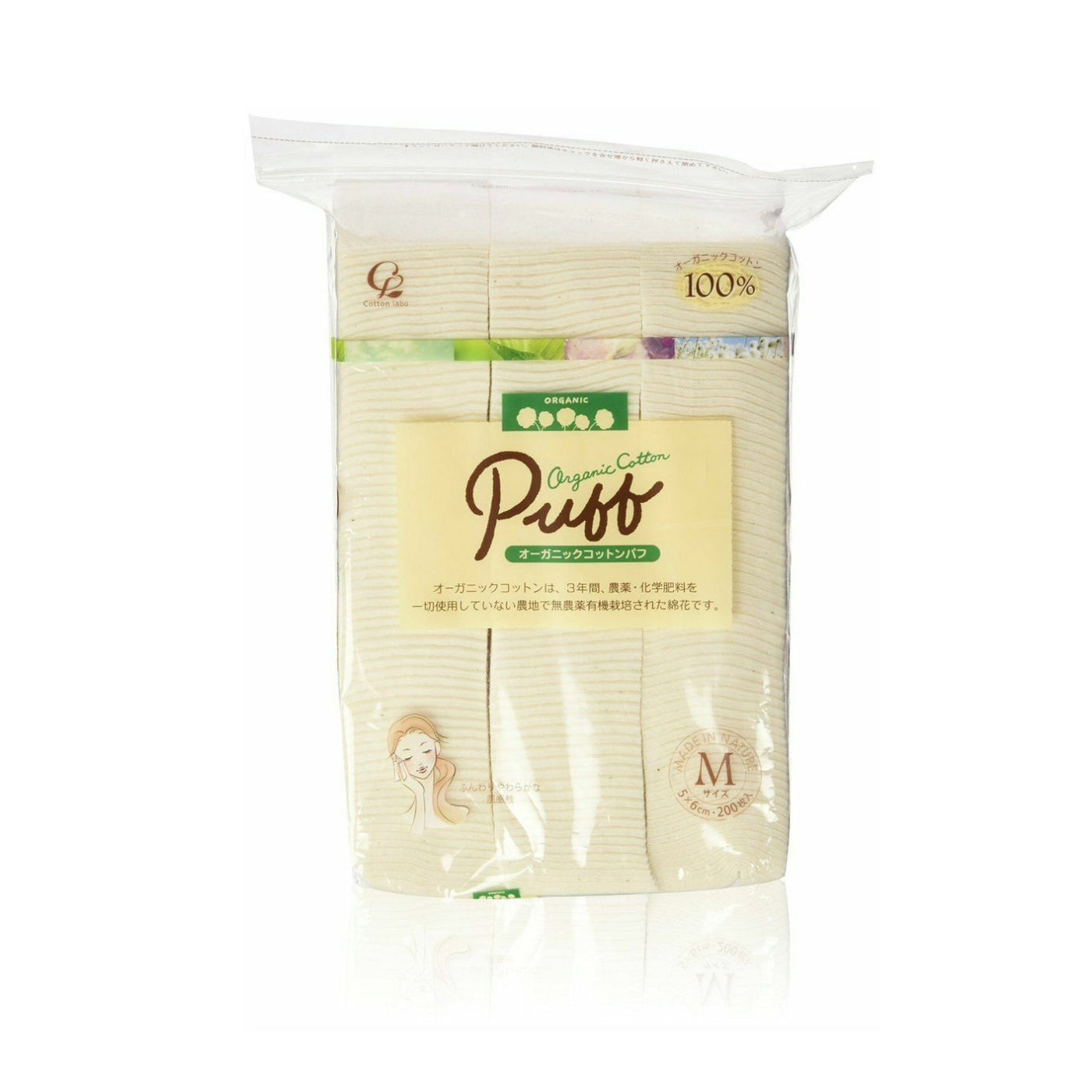 Cotton Labo Organic Cotton Puff Size M – New Middletown